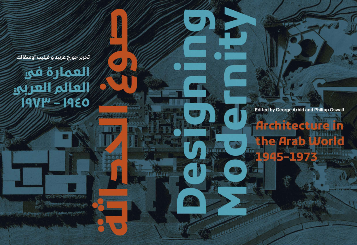 Designing Modernity- a publication initiated by the Goethe-Institut ...